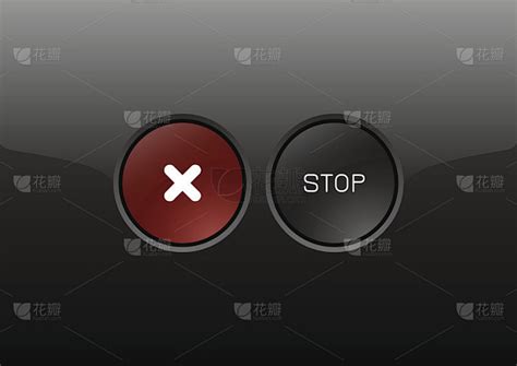 停止按钮