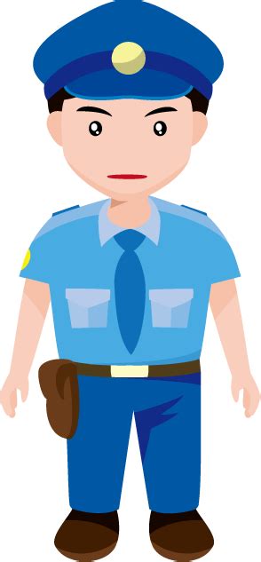 警察03 警官 仕事の無料イラスト素材 イラストポップ