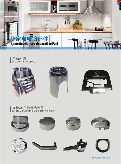 Plastic Electroplating Troubleshooting Skills Knowledge Boluo