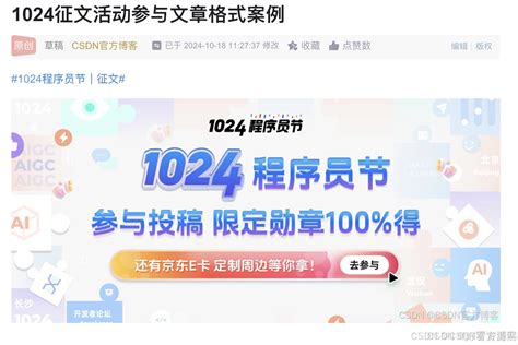 c 在实际项目中的应用第二节：c 与区块链 c加加区块链 csdn博客