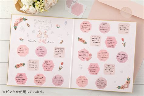 色紙カラー色紙 二つ折り 寄せ書きシール39枚封筒付 半透明 緑 33284006 ミドリオンラインストア