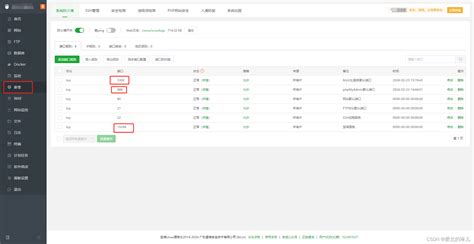 宝塔面板安装了mysql5 7和phpmyadmin，但是访问phpmyadmin时提示502 bad gateway phpmyadmin
