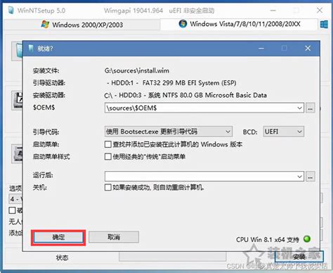 （我太奶奶来了都能一遍过的攻略）超详细的从0开始配置windowsubuntu双系统，并实现远程无人值守切换双系统操作（社恐i人的福音，再也