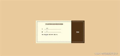 Javaphpnodejspython学生疫情防控信息填报系统【2024年毕设】 Csdn博客