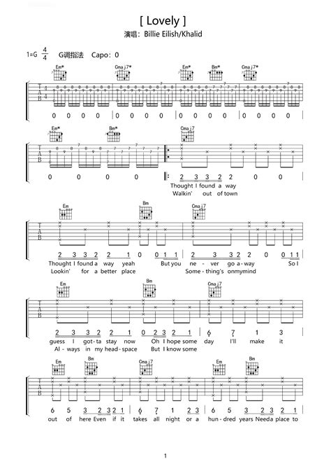 吉他初级弹唱入门曲目《lovely》吉他练习谱 Billie Eilish Khalidc调编配和弦谱 弹唱谱 原调c调 国语版初级吉他谱 易谱库