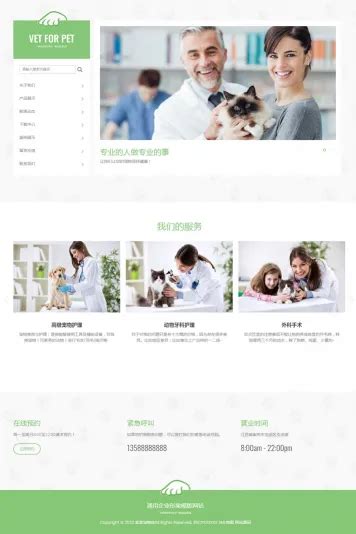 Phpweb成品网站建设代理招商二次开发建站代理正版商业授权代理网站建设模板建站代理 Phpweb官网网站模板网站建设网站
