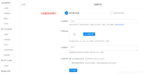 记钉钉h5微应用开发钉钉h5微应用 本地测试环境自签名证书可以现场打开空 Csdn博客
