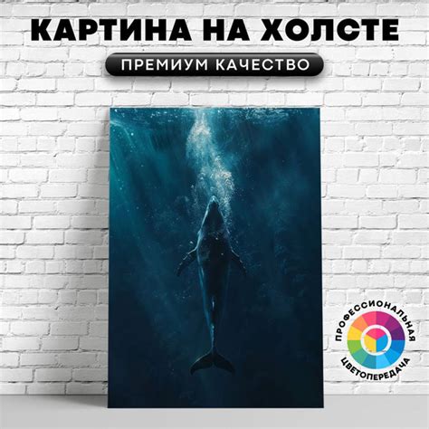 Картина на холсте Artwild Красивый кит в море 60х80 см купить по низкой цене в интернет