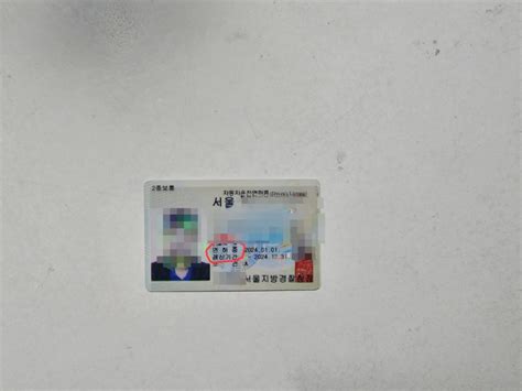 운전면허증 갱신 방법 준비물 1종 보통 적성검사 받아야 하고 2종 보통 인터넷 온라인 신청 경찰서 방문하면 된다 기간 내에 안하면 벌금 네이버 블로그