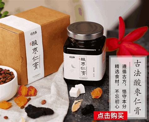 在家自制酸枣仁膏 酸枣仁膏制作流 酸枣仁膏说明书 第7页 大山谷图库