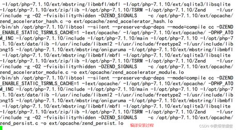 源码编译安装php及搭建论坛源码搭建论坛 Csdn博客