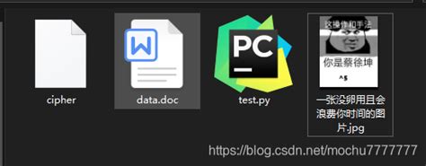 Buuctf： Guet Ctf2019 虚假的压缩包 Csdn博客