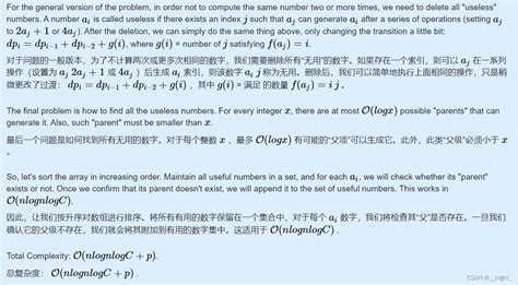 给定大小为n的数组a，集合s包含a中所有元素，并且设x是s中的元素，那么y 2 X 1 Z 4 X都是s中的元素，求小于2p的s的元素有多少个mod 1e9 7