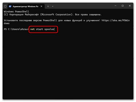 Wfs Exe отсутствует или не найден в Windows 11