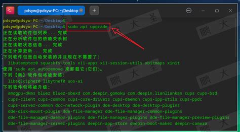 国产操作系统上apt命令详解 统信 麒麟 中科方德uos系统apt用法 Csdn博客 国产操作系统上apt命令详解 统信 麒麟 中科方德uos系统apt用法 Csdn博客