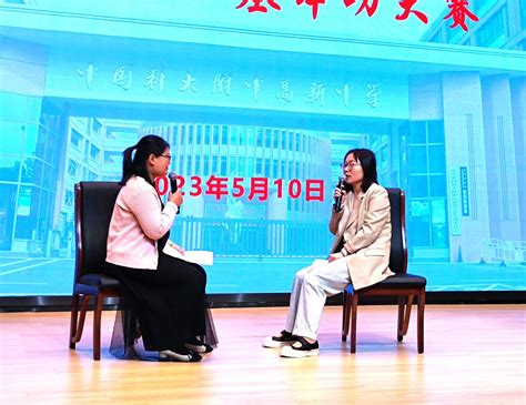 磨砺促成长 育人现慧心