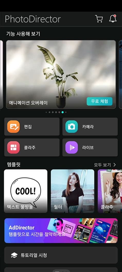 여러 장의 이미지를 한 장으로 합치는 방법 어플로 이미지 합치기 여러 장의 이미지를 한 장으로 합치는 방법 어플로 이미지 합치기