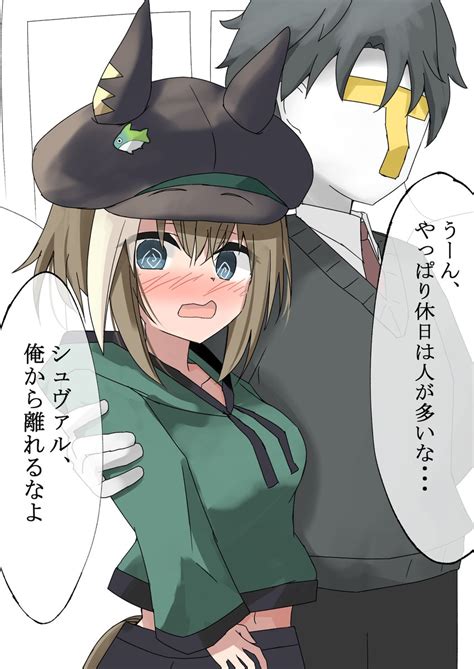 ウマ娘シュヴァち ウマ娘 こげ焼の漫画