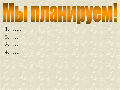 Создание изделий из текстильных материалов презентация онлайн