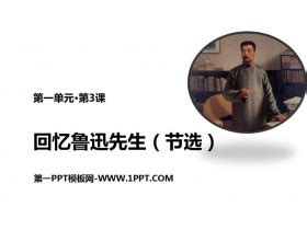 Ppt Ppt