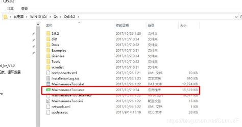 Qt工具maintenancetool Exe如何管理组件（解决“要继续此操作，至少需要一个有效且已启用的储存库”问题） Csdn博客