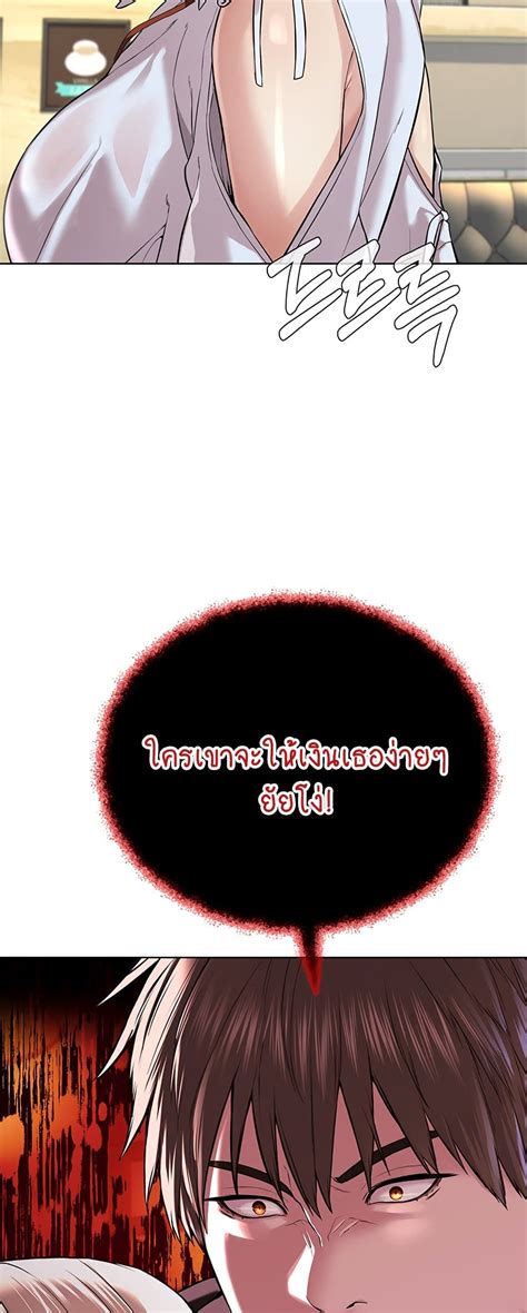 I Am Pseudo Leader 5 Ntr Manga โดจิน มังงะ ติดเรท อัพเดททุกวัน