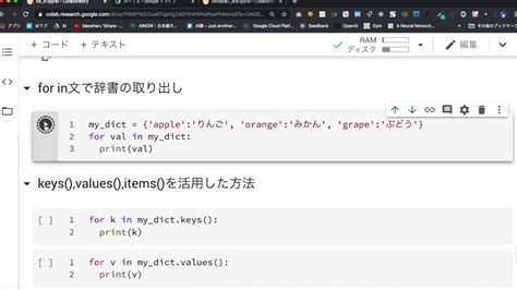 Python入門 for in文 活用方法 YouTube