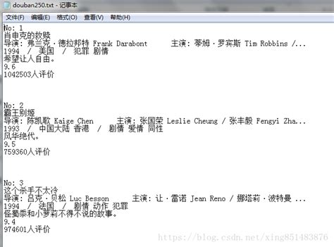 Python爬虫一抓取豆瓣电影Top 灰信网软件开发博客聚合