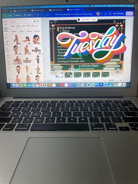 ຫ້ອງຮຽນພາສາລາວ