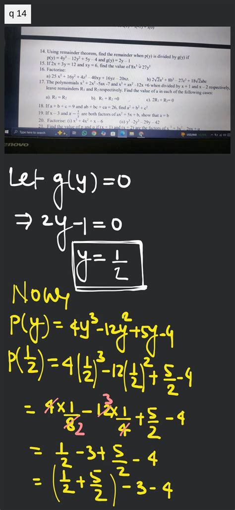 14 Using Remainder Theorem Find The Remainder When Py Is Divided By G