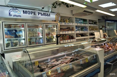 Фирменный Рыбный Магазин — Moi-magaz.ru