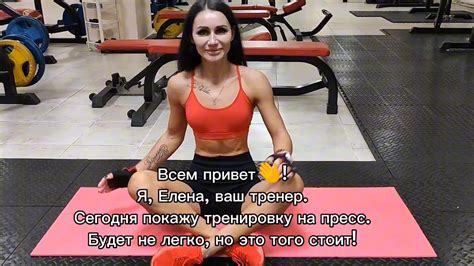 ПРЕСС Топ 6 упражнений на пресс 🔥🔥🔥 Тренировка подходит и для зала и в домашних условиях