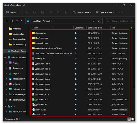 Как расшарить папку в Windows 11