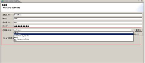 达梦迁移工具之MySQL数据库迁移到达梦 墨天轮