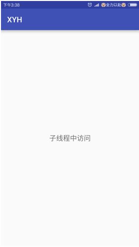 android中子线程真的不能更新ui吗？ android 线程 csdn博客