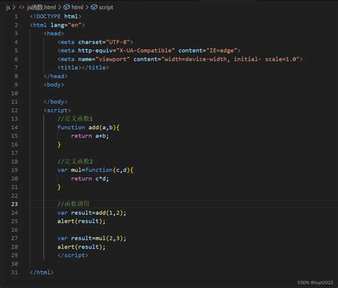 深入浅出：javascript基础概念：变量、运算符与函数 Csdn博客