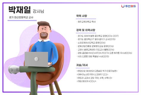 Ai 활용능력 자격취득과정