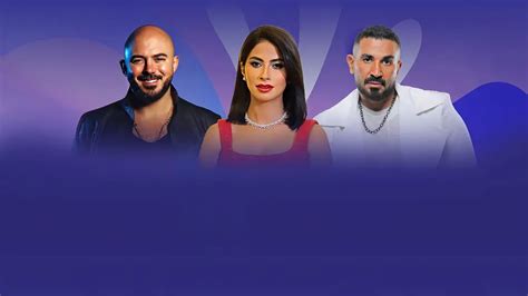 Ahmad Saad Rouby Mahmoud Al Ulsaily Season 1