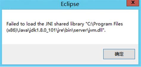 Java Was Started But Returned Exit Code 13360新知