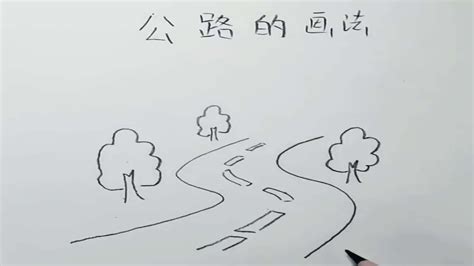公路儿童简笔画 图库 五毛网
