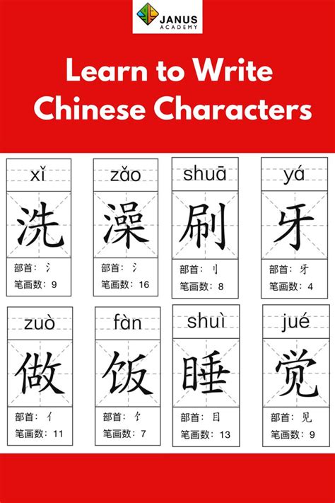 How To Write Chinese Characters Write Chinese Characters Writing Characters Chinese Words