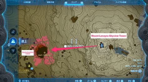 Totk Forge Construct Location And Depths Map Zelda Tears Of The