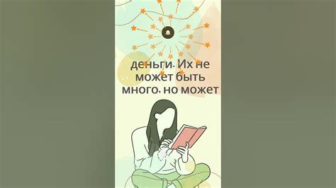 Мозги как деньги. Их не может быть много, но может... - YouTube