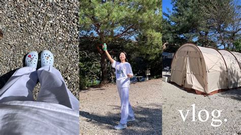 Vlog 직장인 일상 브이로그 I 가을맞이 1박 2일 우행시 캠핑 • 용인 봉봉캠핑장 • 캠핑은 역시 불멍과 캔맥 • 먹로그