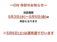 Gw