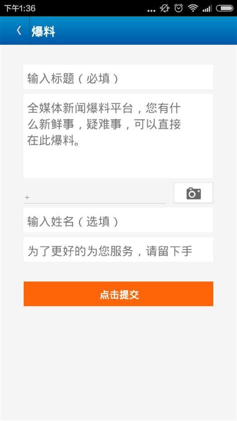 看许昌app图片预览 绿色资源网