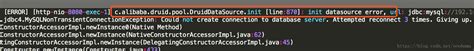 springboot结合druid加密数据库密码遇到的坑！ spring datasource druid password csdn博客