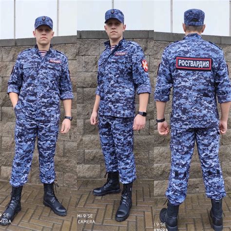 Одежда фсин (63 фото)