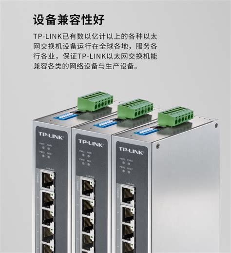 Tp Link Industrial Switch 100m Gigabit Wall Mount Tp Link Splitter Switch