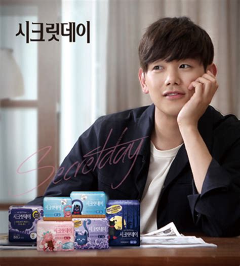 새소식 이벤트 맘앤앙팡